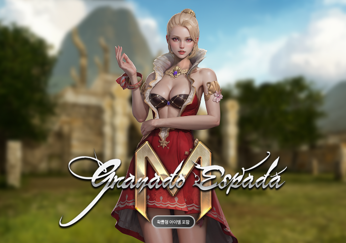 그 라나도 에스파다M, 소장 캐릭터 '리스키' 정식 출시